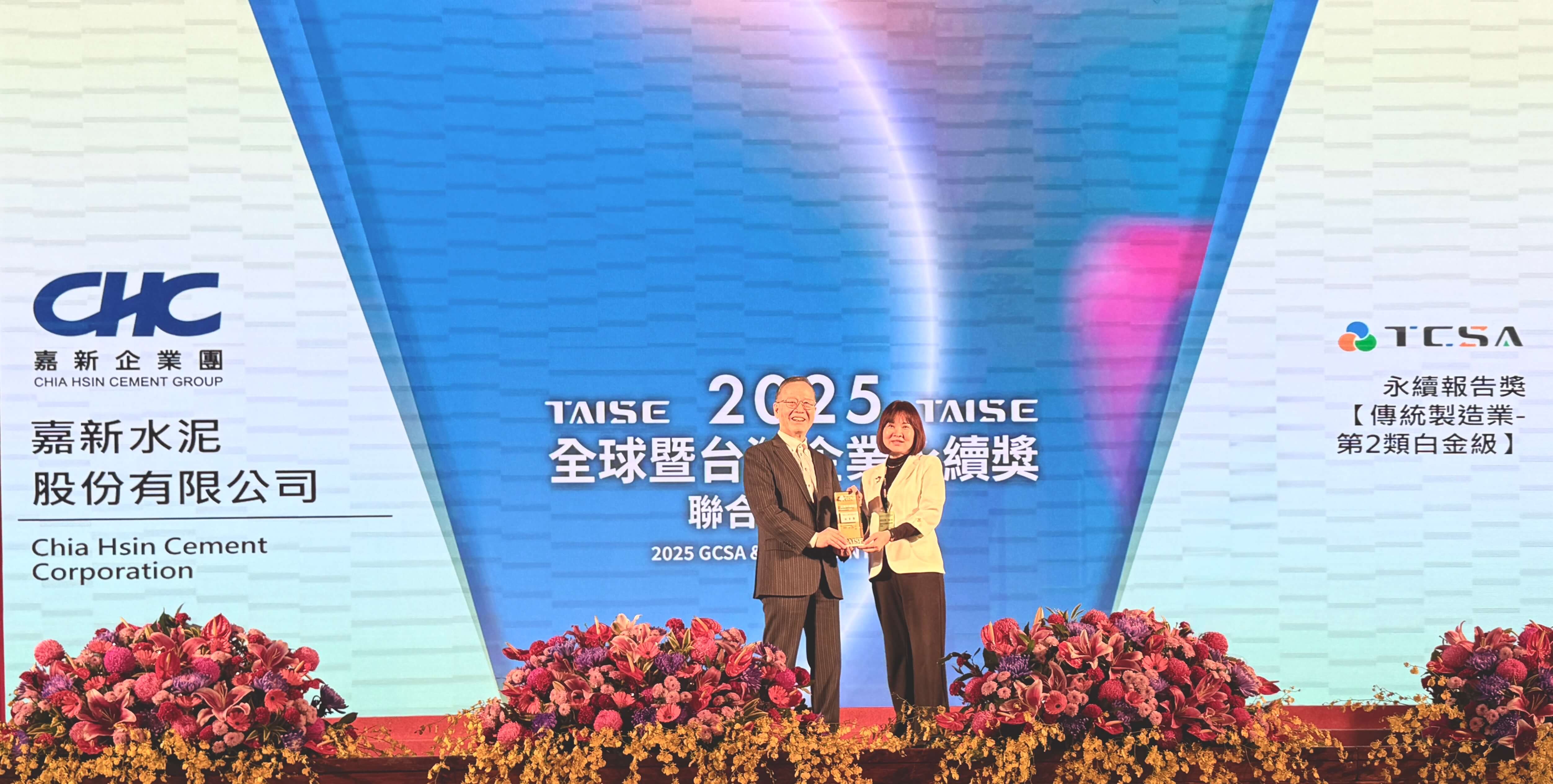 CHC Group’s Sustainability Report Wins Platinum Award at the Taiwan ...